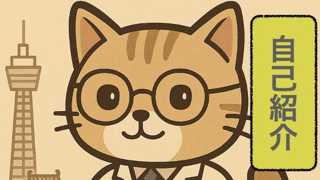 自己紹介｜藤井工藝｜coconalaブログ